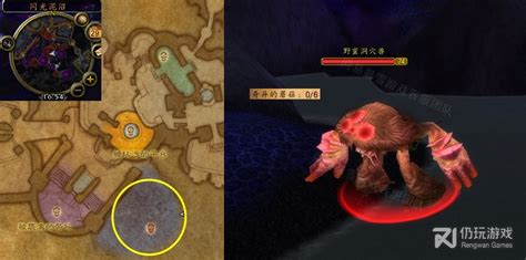 魔兽世界怀旧服wlk奇怪的蘑菇任务指南仍玩游戏