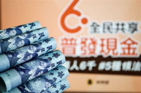 全民普發6000元 台新、富邦和國泰都祭出優惠吸引入帳 銀行優惠 191018 Cool3c