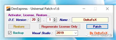 C DevExpress控件安装使用教程 知乎