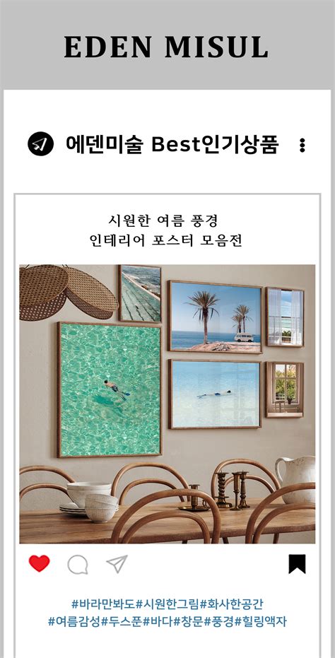 패브릭포스터 인테리어 패브릭 포스터 가리개 커튼 위베어베어스 오늘의집 쇼핑