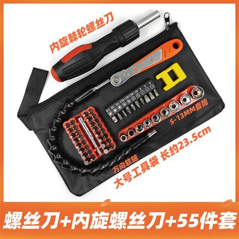 【廠傢直銷】小空間快速棘輪螺絲刀l型直角拐彎頭一字十字梅花起子扳手套裝e829 1atv 蝦皮購物