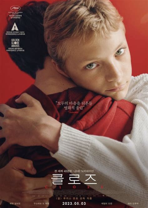 사랑의 존재를 믿게 되는 로맨스영화들 영화tv 에펨코리아