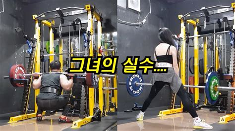 데드리프트 훈련 중 그녀의 실수 Youtube