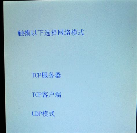 Stm32连接wifi Esp8266实战 Ap模式运用stm32 Wifi Csdn博客