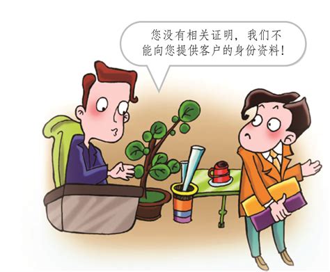 预防洗钱活动 保护自身利益 维护金融秩序（二） 今日临安