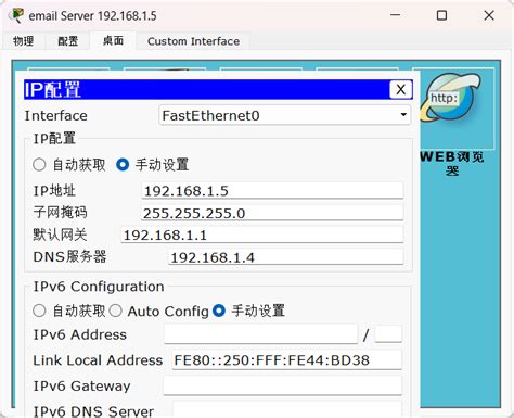 Cisco Packet Tracer 思科模拟器 搭建email服务 Knights Blog