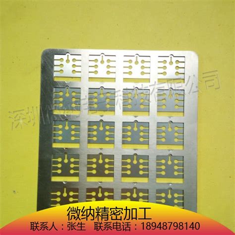 精密掩膜版ShadowMask金属掩膜