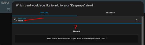 [bug] No Mushroom Cards In Dashboard Ui Ha 2022 8 1 · Issue 680 · Piitaya Lovelace Mushroom