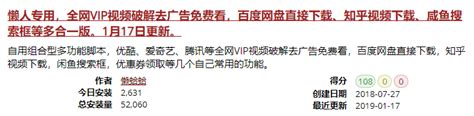 今天发现一个神奇的网站greasy Fork 魔豆 博客园 今天发现一个神奇的网站greasy Fork 魔豆 博客园