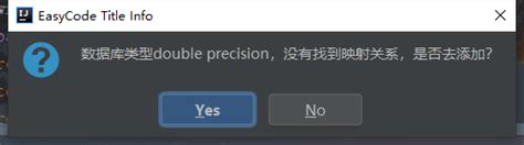 代码生成器 Easycodeidea Setting中没有easycode Csdn博客