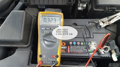 그랜저 자동차 밧데리 자주 방전됨 자동차 배터리가 자주 방전됨 자동차 밧테리 방전 암전류 고장 수리 블루텍 자동차정비