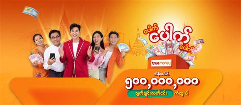 Tachileik News Agency Added A New Tachileik News Agency