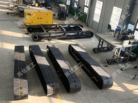 钢制履带底盘 山东凯信重工机械有限公司