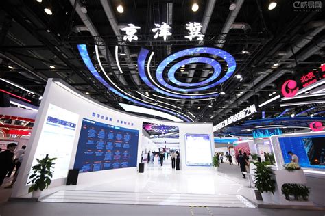 数字经济引航北京发展 2023全球数字经济大会在京开幕特别报道威易网