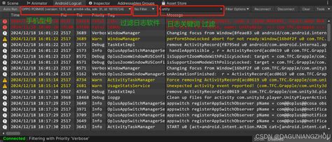 [unity]在unity 中输出调试安卓真机日志 unity android 日志 csdn博客
