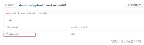 Docker之使用maven插件【配置方式】构建并推送镜像到私有仓库coding构建计划推送镜像到私有化docker服务器上 Csdn博客