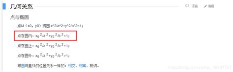 unity判断平面坐标是否在范围圆（包括椭圆）内 unity 如何判断物体是否在圆圈中 csdn博客