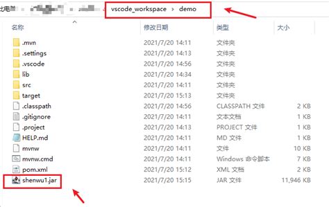 vscode导出jar（超简单） vscode打包jar csdn博客