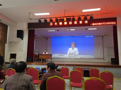 六横镇梅峙文化礼堂开展健康知识普及讲座 普陀新闻网