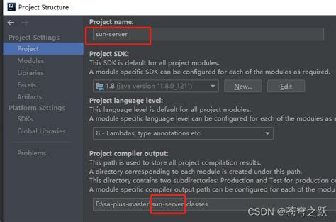 Springboot项目怎么重命名springboot修改项目名称 Csdn博客