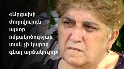 Բողոքի ակցիա ԱՄՆ դեսպանատան և ՄԱԿ ի հայաստանյան գրասենյակի առջև Youtube