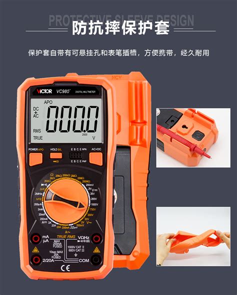 VC9806+/9807A+/980+ 万用表 2021款,万用表,
