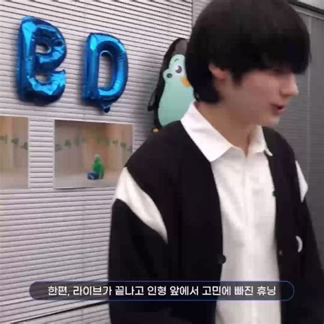 ‎오물조물 On Twitter 🐧 다 귀여워가지구 미안해지는데 두고가면 집에 다 가져가면 아마 멤버들이 힘들 것