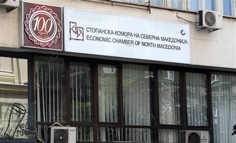 Телевизија 24 Стопанската комора поднесе Иницијатива за уставноста на Законот за данок за