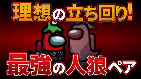 【among Us】先端恐怖症×genの最強インポスター試合を熱く実況！！！【宇宙人狼】 Youtube
