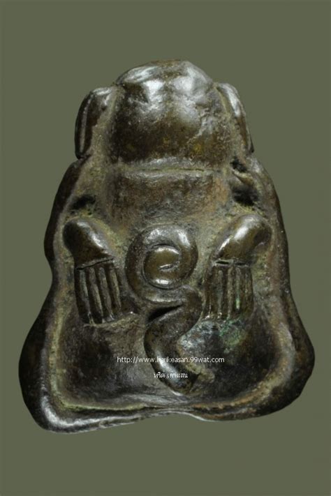 พระปิดตาพิมพ์เกลอเดี่ยวหลวงพ่อทา วัดพะเนียงแตก จ นครปฐม เนื้อสำริด หริด์ เก้าแสน