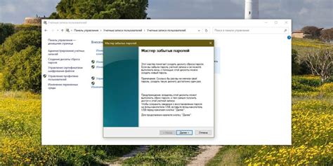 Сброс пароля в Windows 10 6 способов которые работают Лайфхакер
