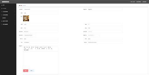 GitHub wang buer SSM based Housing Rental Management System 基于SSM和vue的房屋租赁管理系统 拥有两种角色管理员和