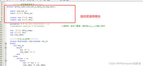 基于fpga的指纹采集与识别系统（含完整fpga工程） fpga毕业设计 fpga课程设计 fpga实现按下一个按键即可完成添加指纹的功能