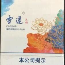 雪莲天韵 物品百科 排行榜123网