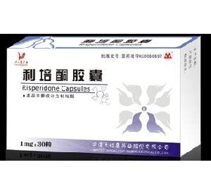 利培酮胶囊 东方医药网