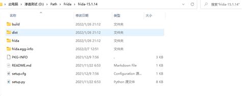 【渗透测试】adb Works With Frida To Bypass Ssl Pinning