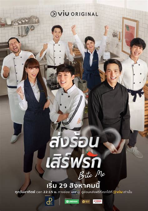 Thai Series Bite Me 2021 Engsub Myreadingmanga