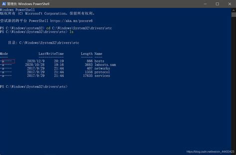 powershell修改host文件 powershell修改hosts CSDN博客