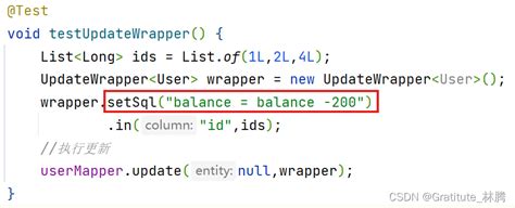 Mybatisplus自定义sqlmybatisplus 数据库中的sql Csdn博客