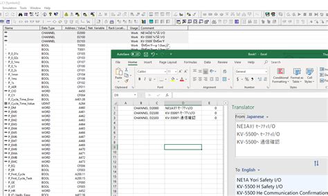 Plc Program Pulled From Chinese Machine Comments Showing Symbols Cx Programmer