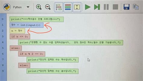 파이썬 플로우고리즘 flowgorithm 뭐가 문젤까요 왕초보 지식in