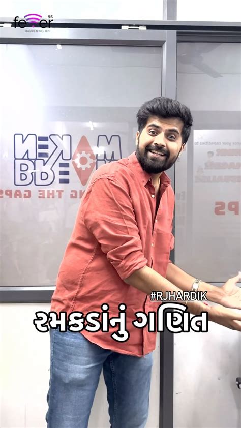 Hardik Prajapati Friendship Love Chaos Managed With Peak Efficiency