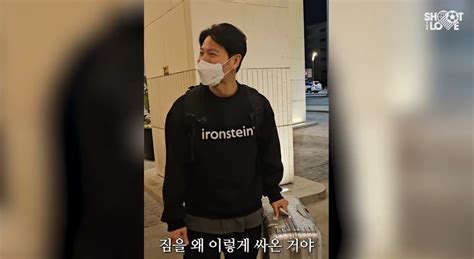 카타르로 직관간 김종국 웃긴자료 ‥‥‥‥‥、 도탁스 Dotax