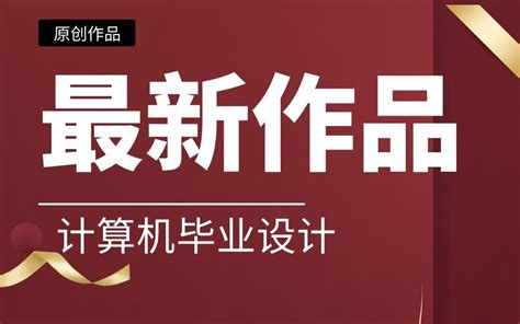 Django毕业设计python辅助教育系统源码系统程序数据库lw哔哩哔哩bilibili