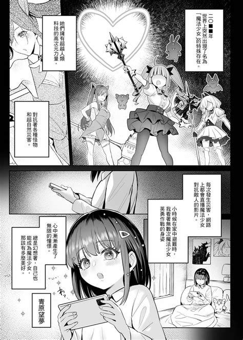 Original Drawn By Zhen Lu Danbooru