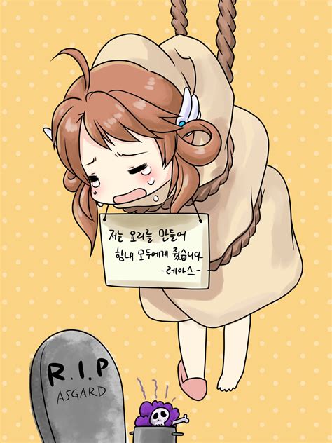 Leahs Master Of Eternity Drawn By Banghwadongjopidi Danbooru