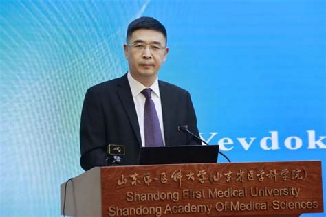 山东第一医科大学与莫斯科国立口腔医科大学口腔医学学术研讨会召开