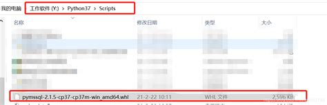 Python连接sql Server数据库详细步骤（含实现环境、模块安装）python Sqlserver2008 Csdn博客
