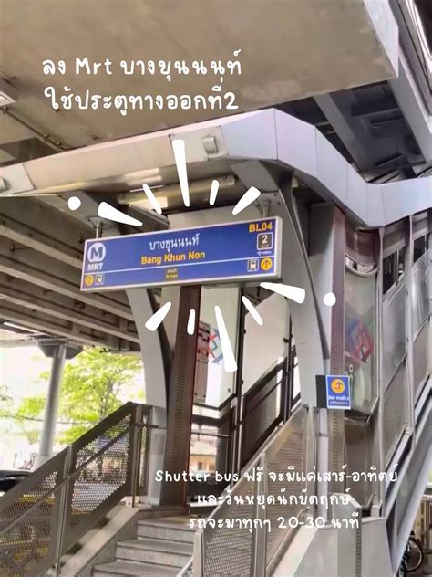 พาเที่ยวตลาดน้ำในกรุงเทพ ฉบับไม่มีรถ ในงบ 200 บาท แกลเลอรีที่โพสต์โดย Mayprxiil Lemon8