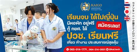 โรงเรียนกาฬสินธุ์พิทย โรงเรียนกาฬสินธุ์พิทยาสรรพ์ เพจหลัก